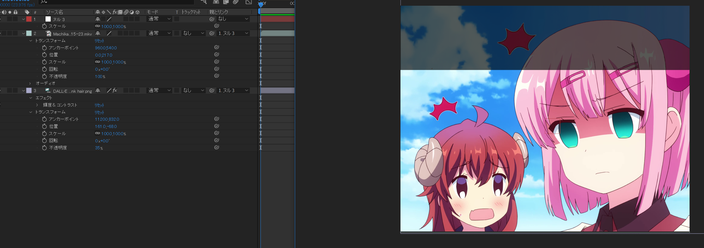 AfterEffectsで作るYTPMV（メイキング）② - YTPMV.info
